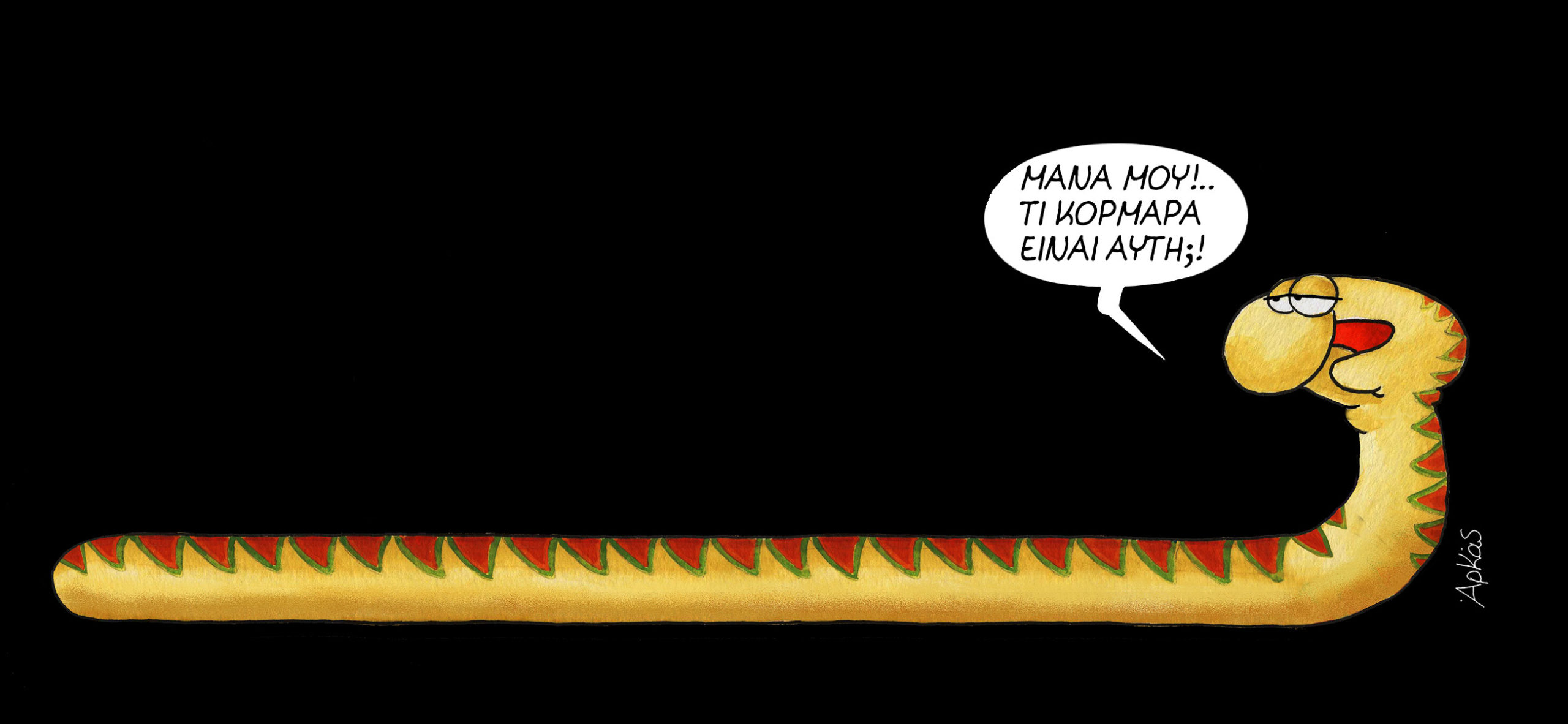 Κούπα ΦΙΔΙ – Κορμάρα – Μαύρη – Arkas.gr