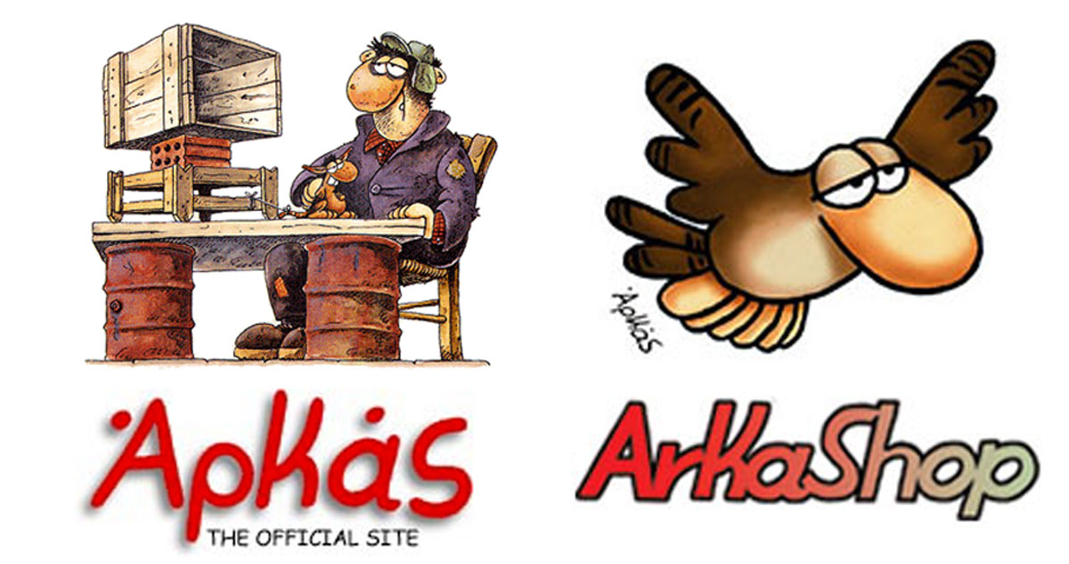 arkas.gr – Η επίσημη ιστοσελίδα και ηλεκτρονικό κατάστημα