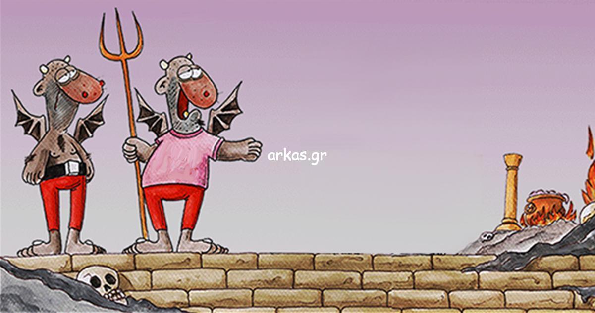 Arkas.gr