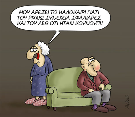 Arkas.gr – Η επίσημη ιστοσελίδα και ηλεκτρονικό κατάστημα