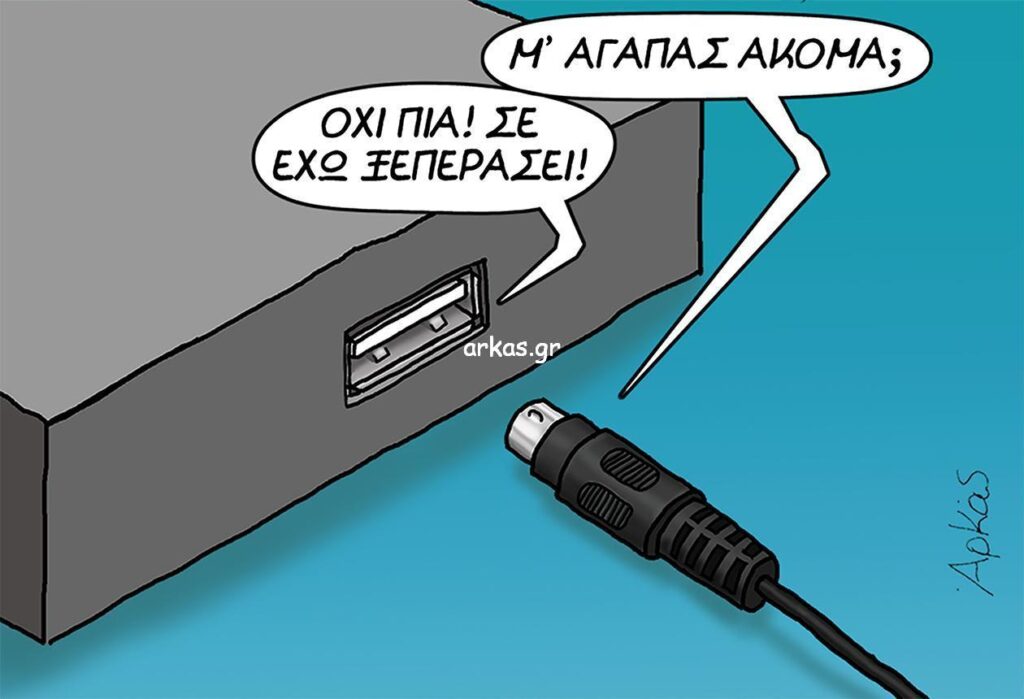 Arkas.gr